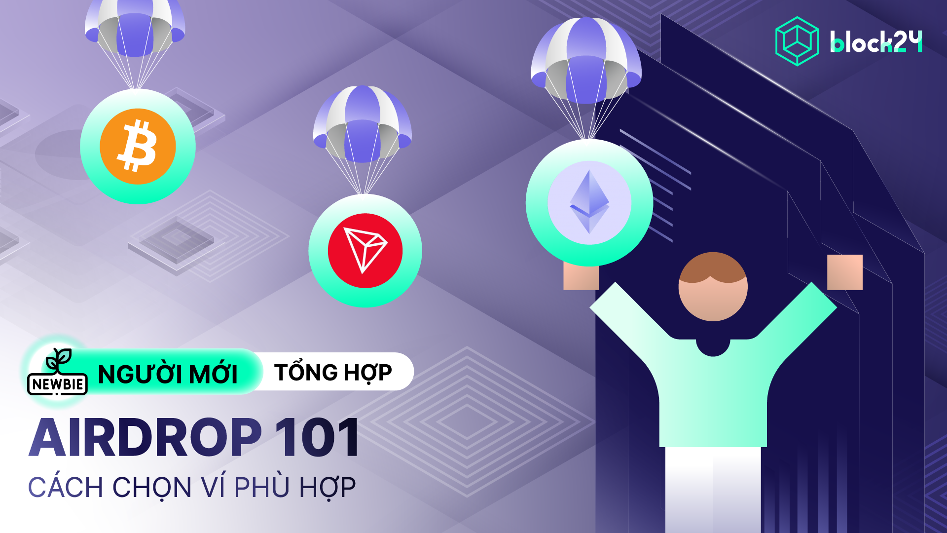 Hướng dẫn sử dụng ví đúng cách khi tham gia airdrop